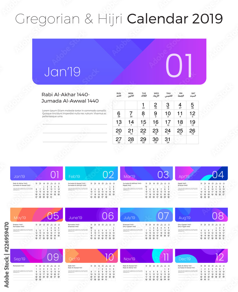 2019 Islamic hijri calendar template design version Stock Vector ...