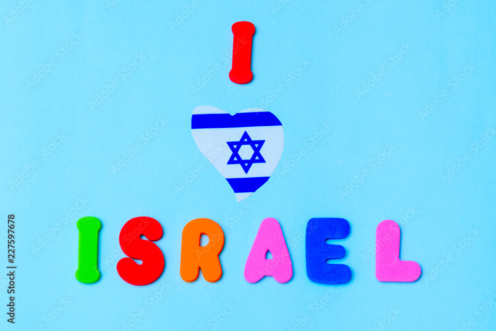 Text : I Love Israel with flag Israel Magen David Star heat shape on ...