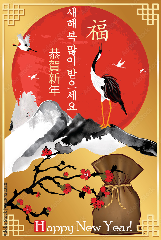 Ancient Korean Writing