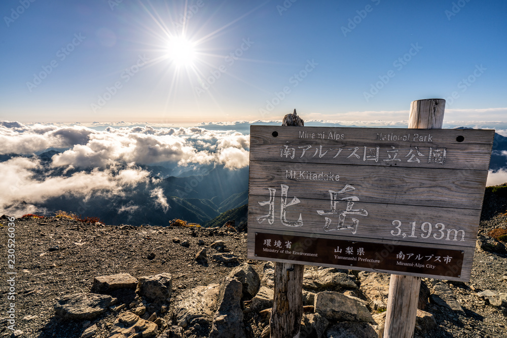 Sunset from the summit of Mt. Kita, tallest mountain in the Southern ...