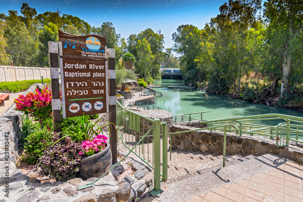 Yardenit, commercial baptismal site at the Jordan River near the Sea of ...