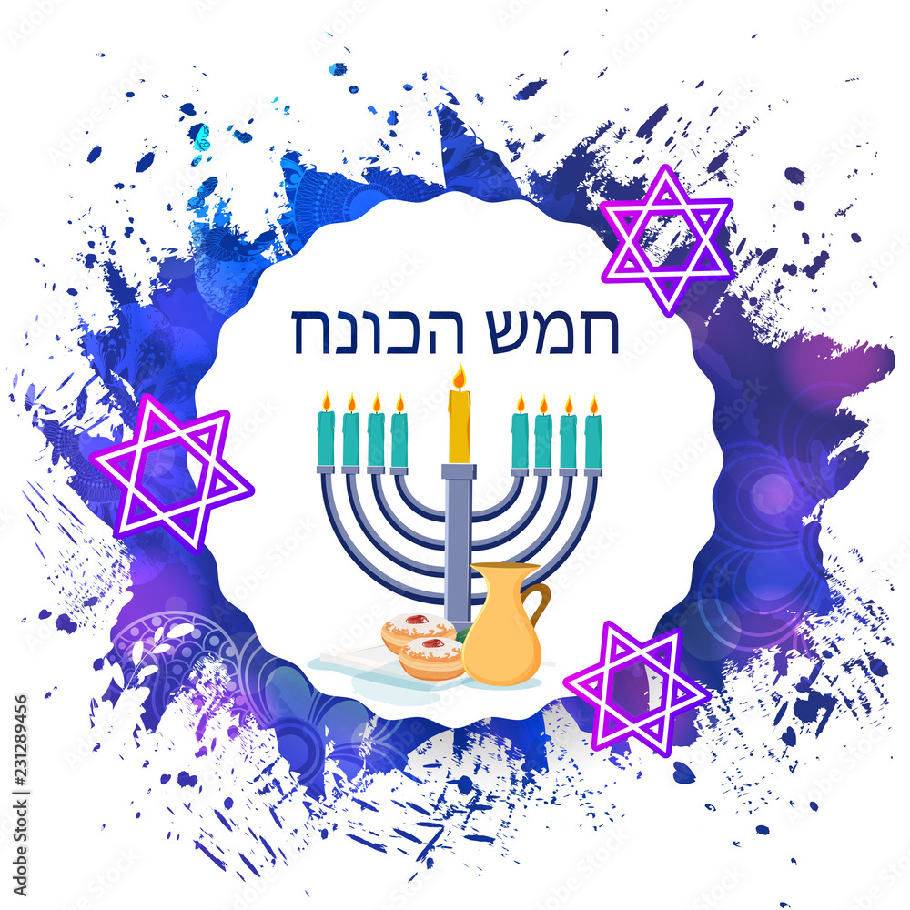 Happy Hanukkah Lettering in Hebrew Language with traditional menorah ...