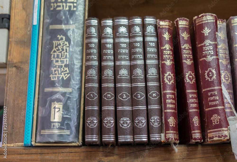 Judaism Holy Book