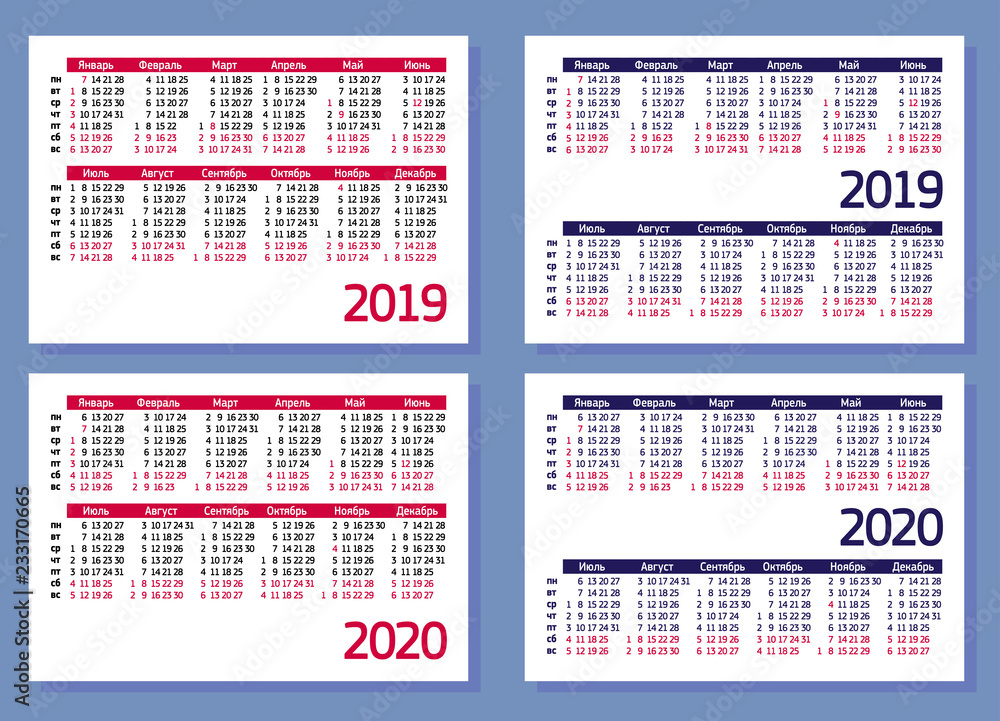 Set horizontal pocket calendars in Russian (Cyrillic letters) 2019 ...