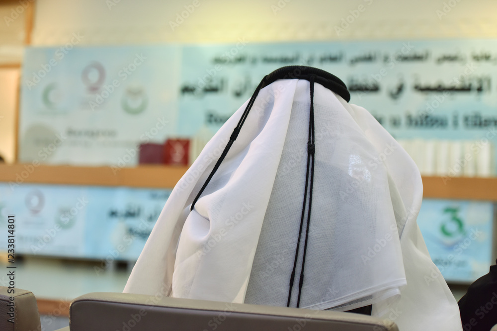 Islamic conference, imam, muslim's leaders at the islamic and arabic ...