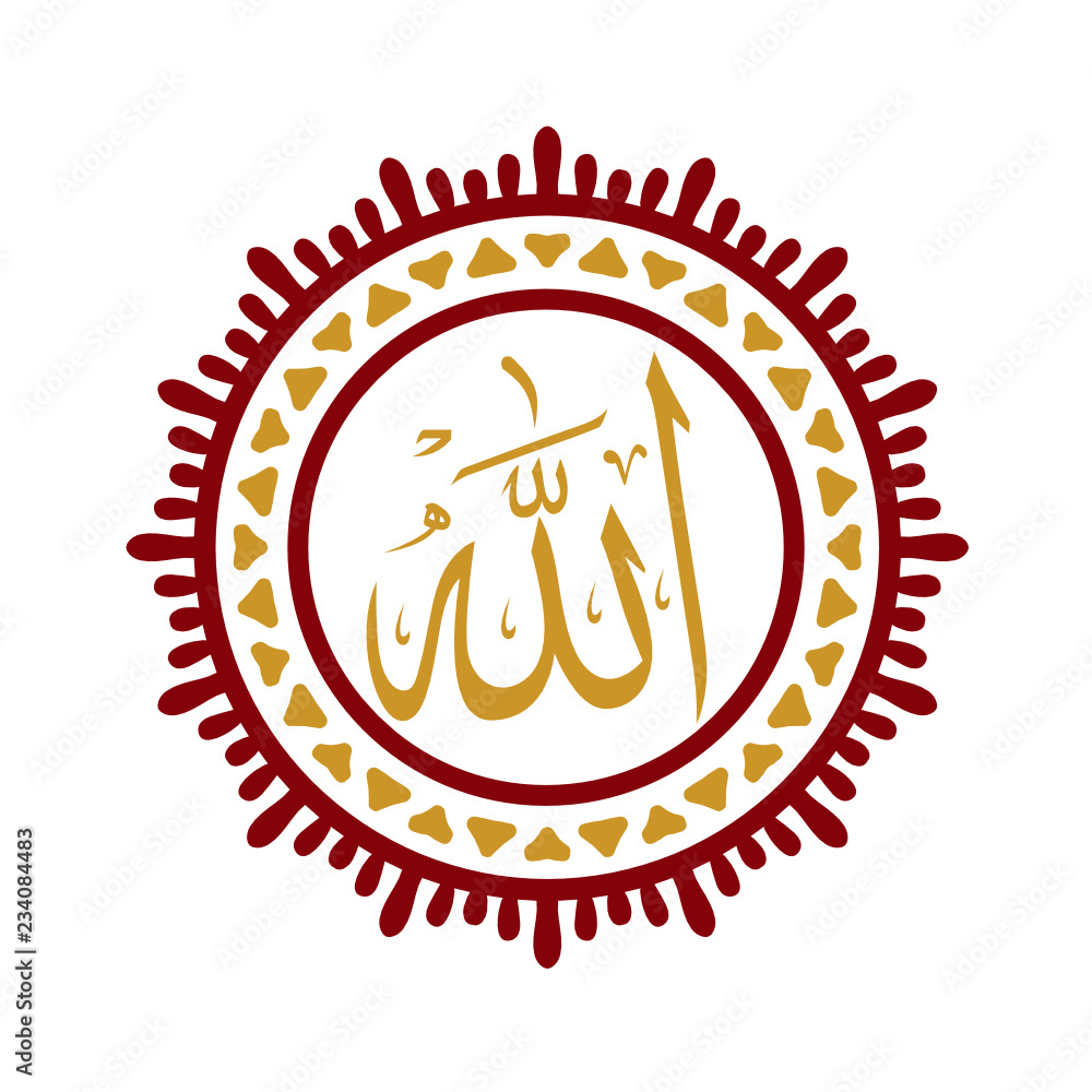 Arabic calligraphy of the word : Allah - and it spells : Allah the God ...