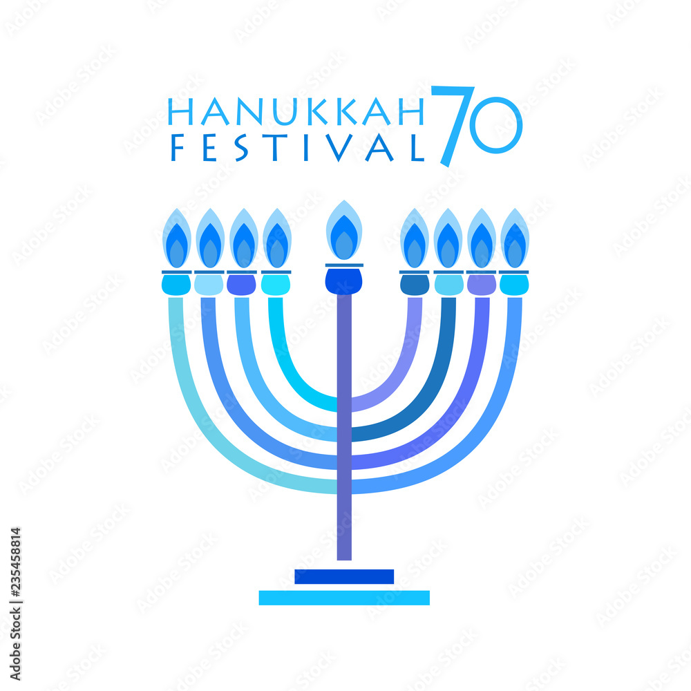 Israel 70 Jewish holiday Hanukkah greeting card traditional Chanukah ...