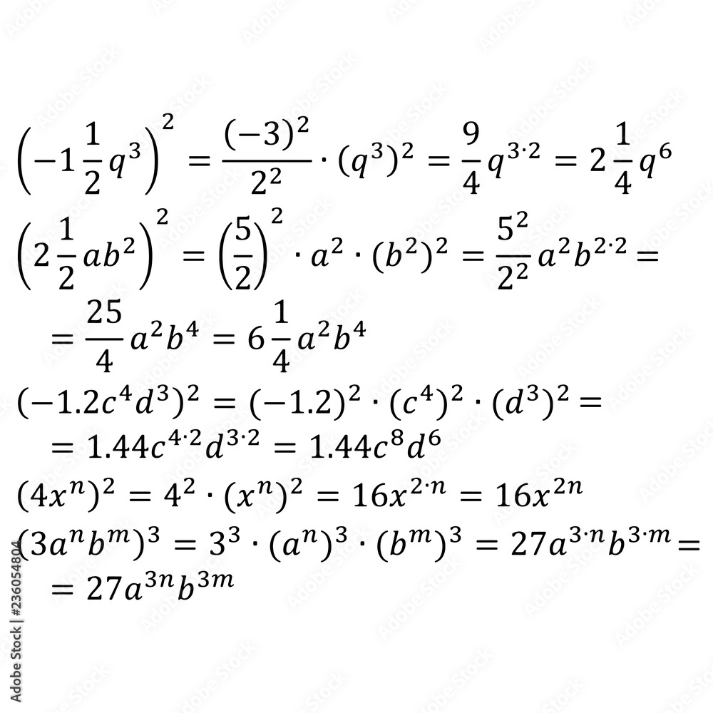 An example of an algebraic multiplication of degrees with the same base ...