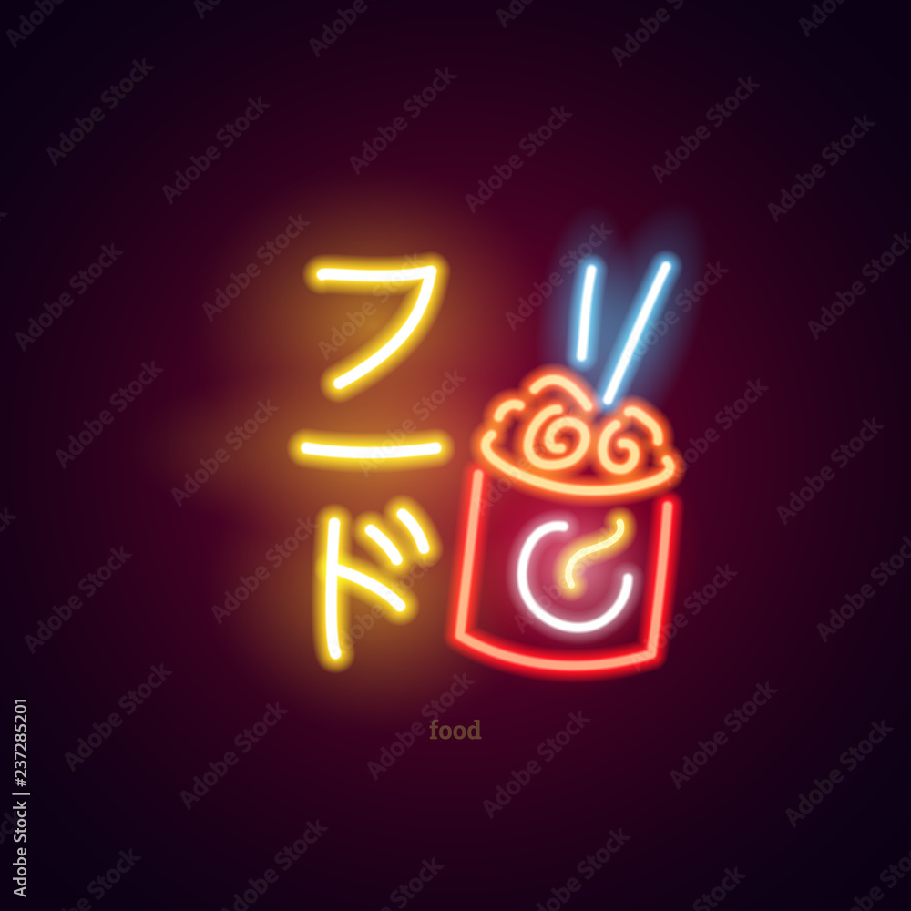 Japanese Symbol For Light And Dark