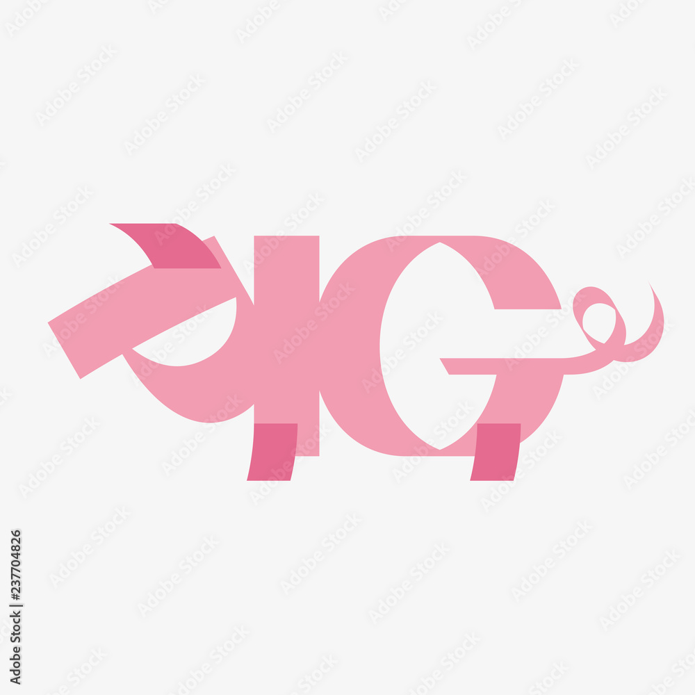 Animal typography, animal calligraphy, animal logo, animal logotype ...