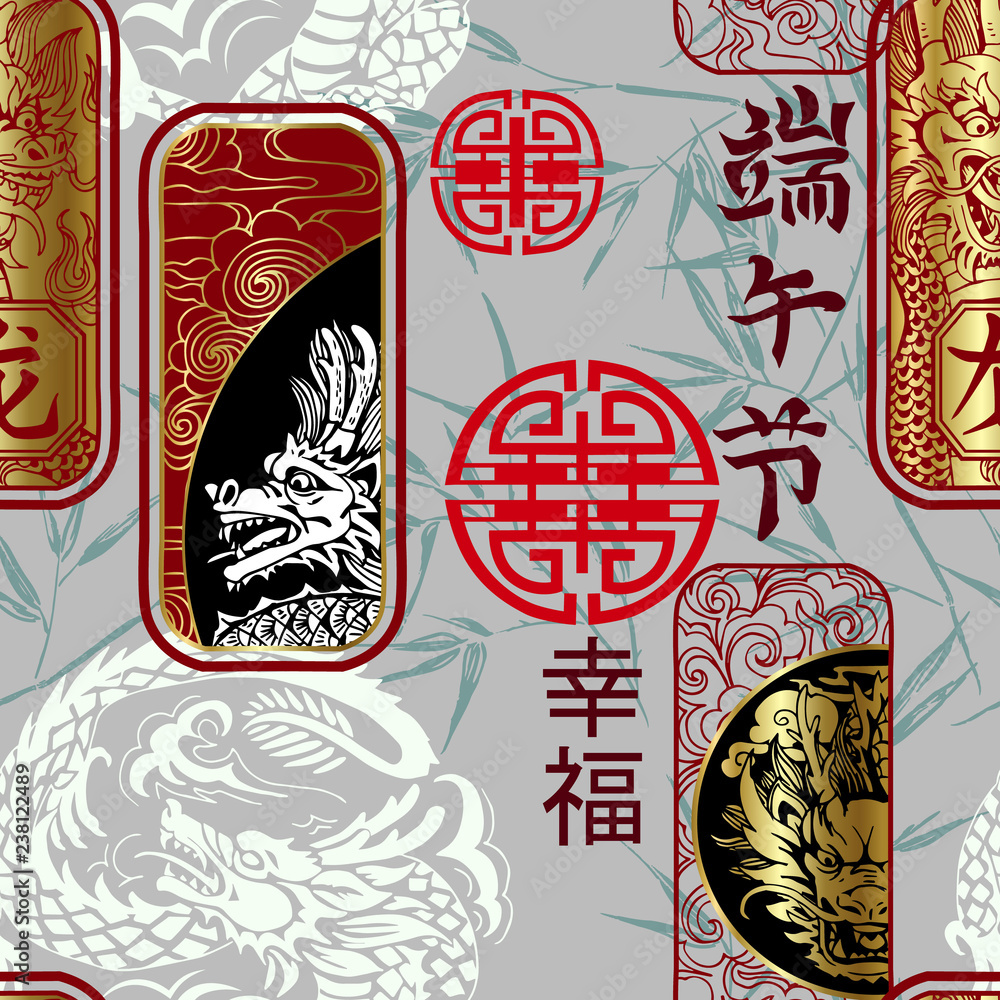 Seamless pattern in Chinese style with stamps with dragon and bamboo ...