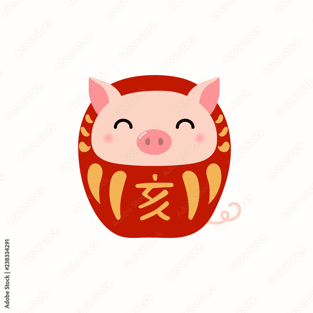Hand drawn vector illustration of cute daruma doll pig with Japanese ...