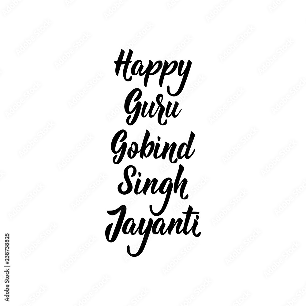 Happy Guru Gobing Jayanti. Lettering. calligraphy. Vector illustration ...