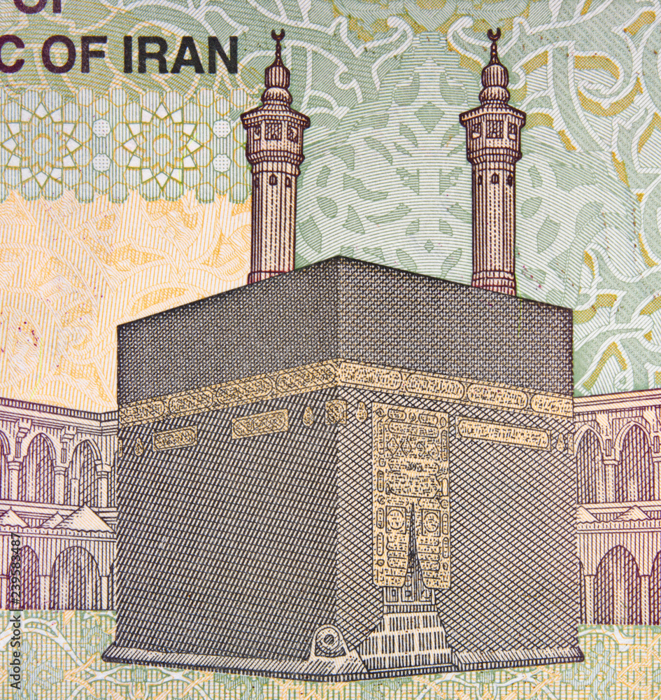 Kaaba on Iranian 2000 rial banknote close up, the most sacred site in ...