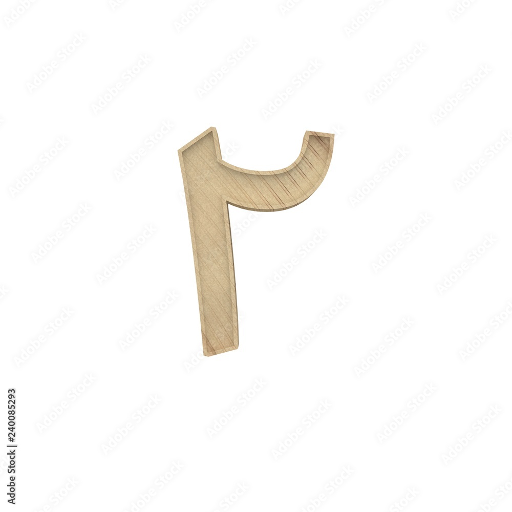 Two 2 Arabic Number alphabet letter different style 3d volumetric wood ...