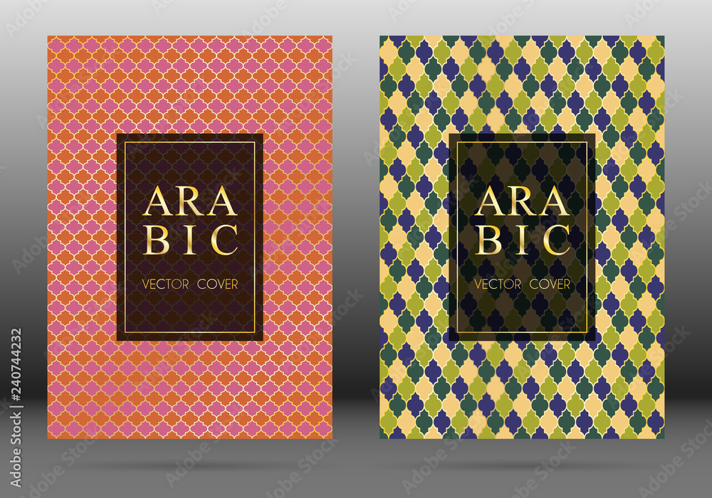 Islamic pattern vector cover page layout design collection in arabic ...