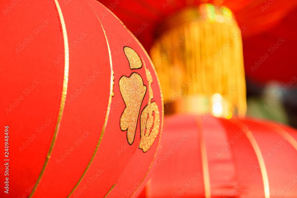 traditional red Chinese lantern decorated for the Chinese New Year ...
