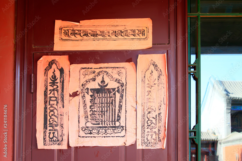 mysterious buddhist patterns and symbols in a temple Stock Photo ...