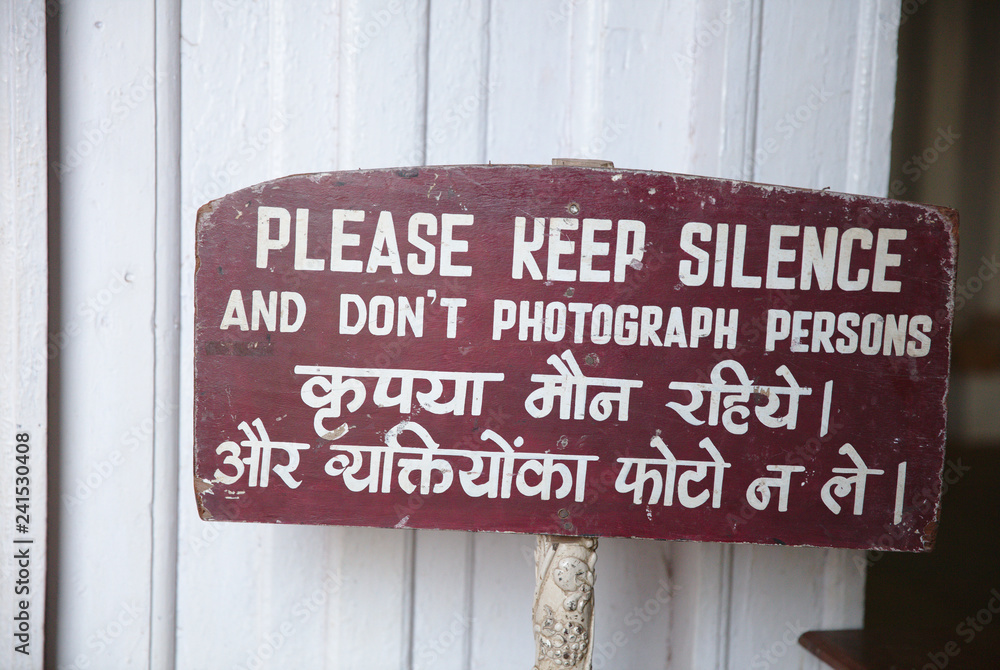 3216 Signboard Keep Silence Stock Photo | Adobe Stock