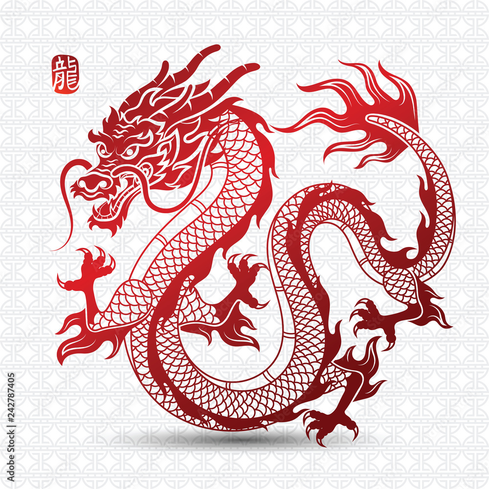 chinese Dragon Stock Vector | Adobe Stock