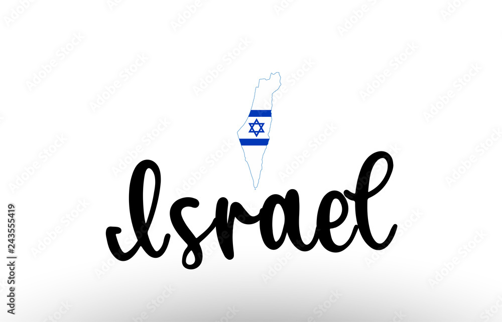 Israel country big text with flag inside map concept logo Stock Vector ...