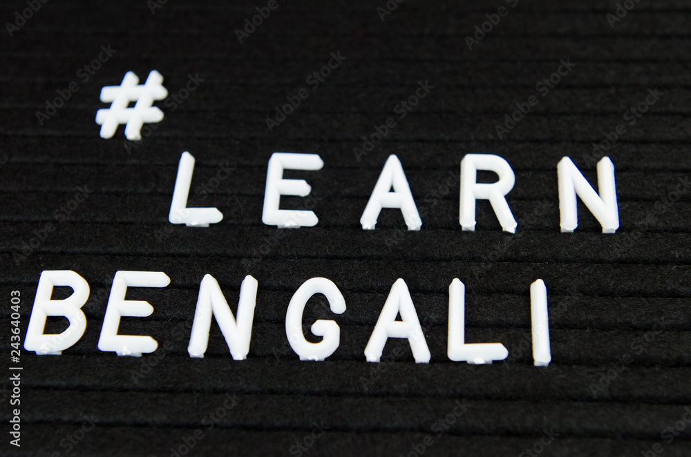 Learn Bengali language, simple sign on black background, great for ...