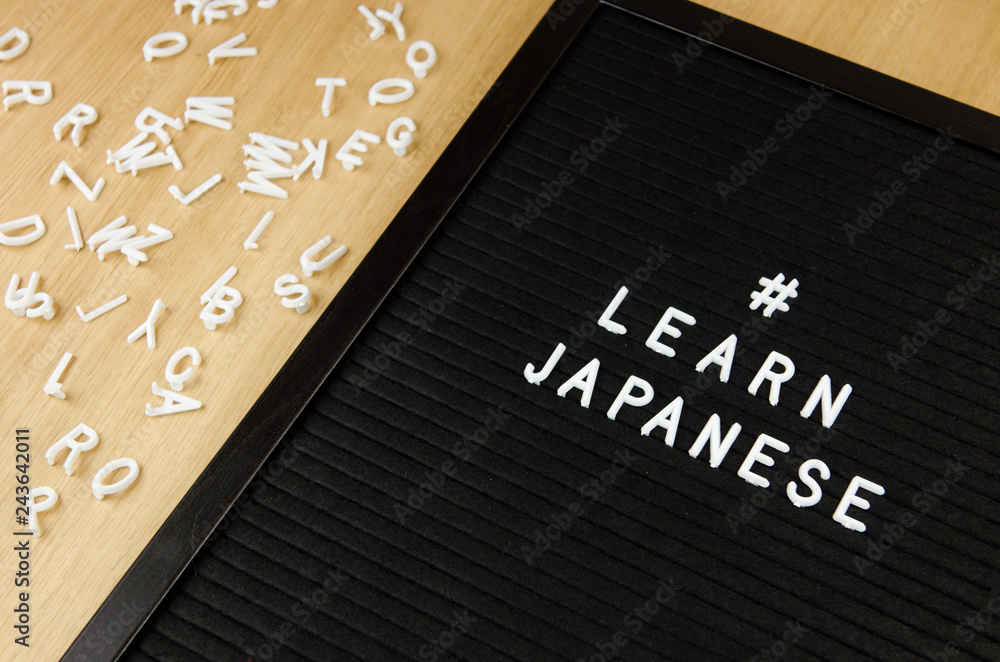 Learn Japanese JPN abbreviation, simple sign on black background, great ...