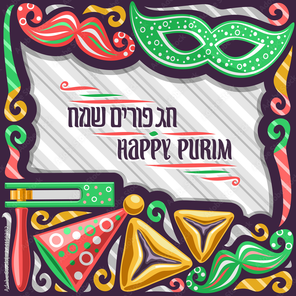 Vector poster for Purim holiday with copy space, original lettering for ...