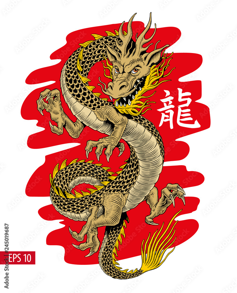 Traditional asian golden dragon. Mascot or print. Vector illustration ...