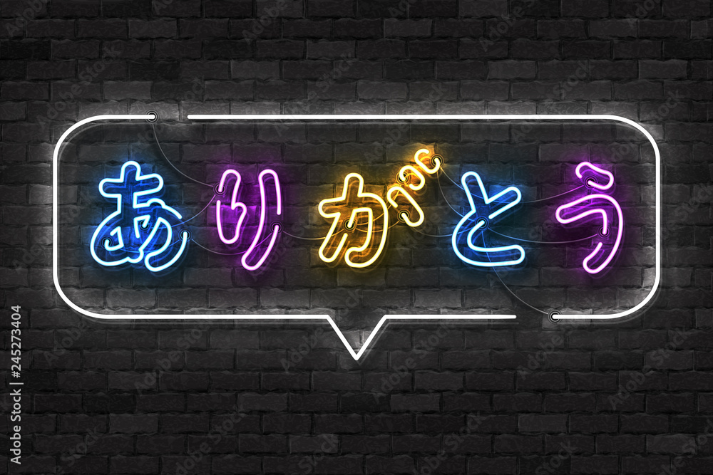 Vector realistic isolated neon sign of Thank You in Japanese logo for ...