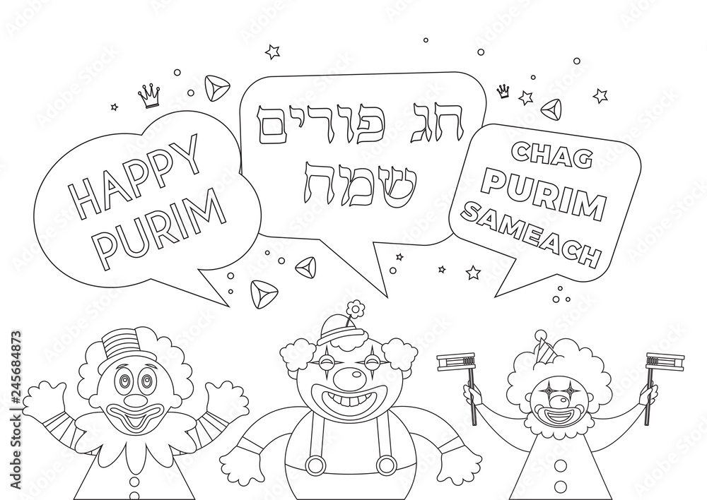 Purim coloring page with funny clowns -can be used for kids fun ...