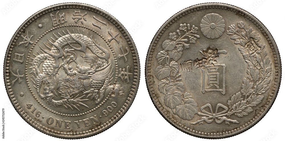 Japan Japanese demonetized silver coin 1 yen sen 1894, year 27, dragon ...