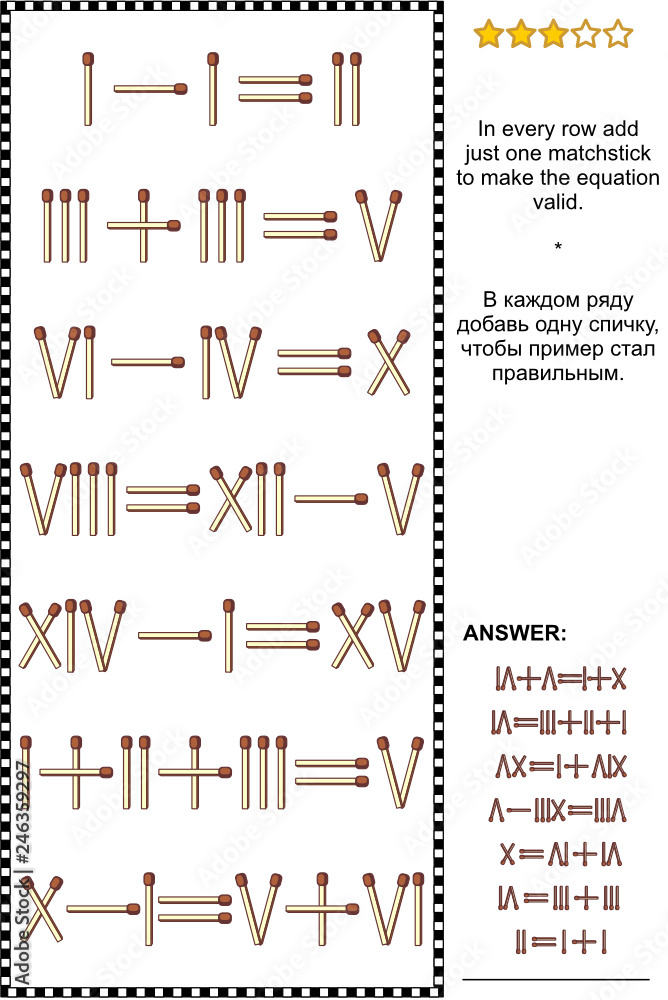 Visual math puzzle with roman numerals: In every row add just one ... Visual math puzzle with roman numerals: In every row add just one ...