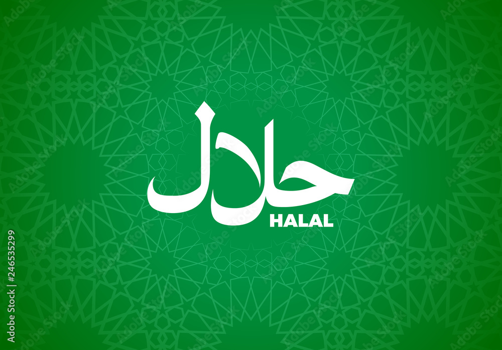 Halal sign on islamic pattern to certify or mark muslim traditional ...