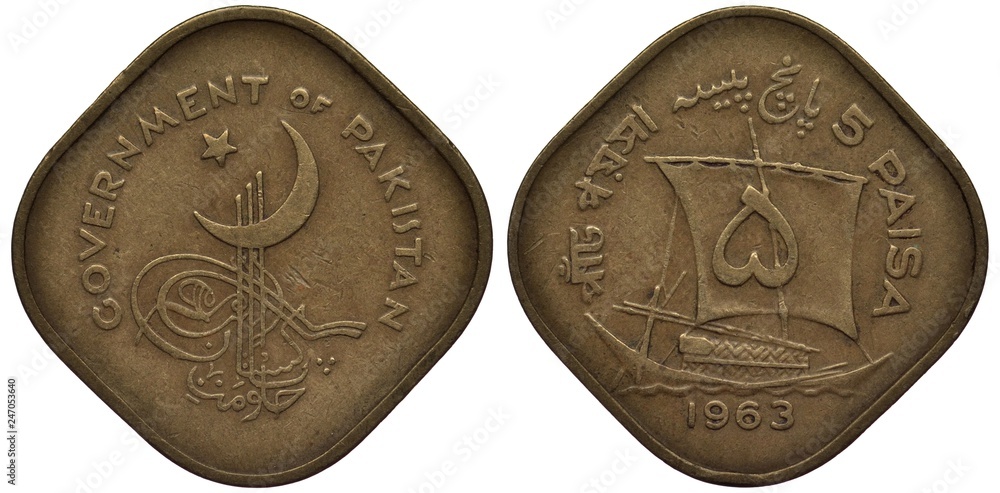 Foto de Pakistan Pakistani coin 5 five paisa 1963, Tughra, star and ...