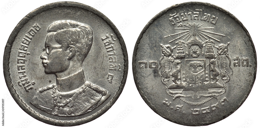 Thailand Thai tin coin 10 ten satang 1950, uniformed bust of King ...