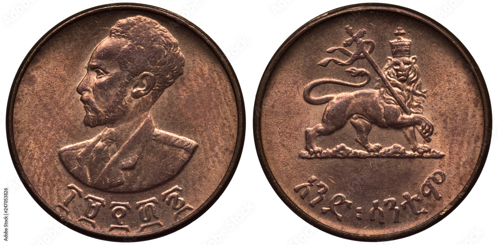 Foto de Ethiopia Ethiopian copper coin 1 one cent 1936, uniformed bust ...
