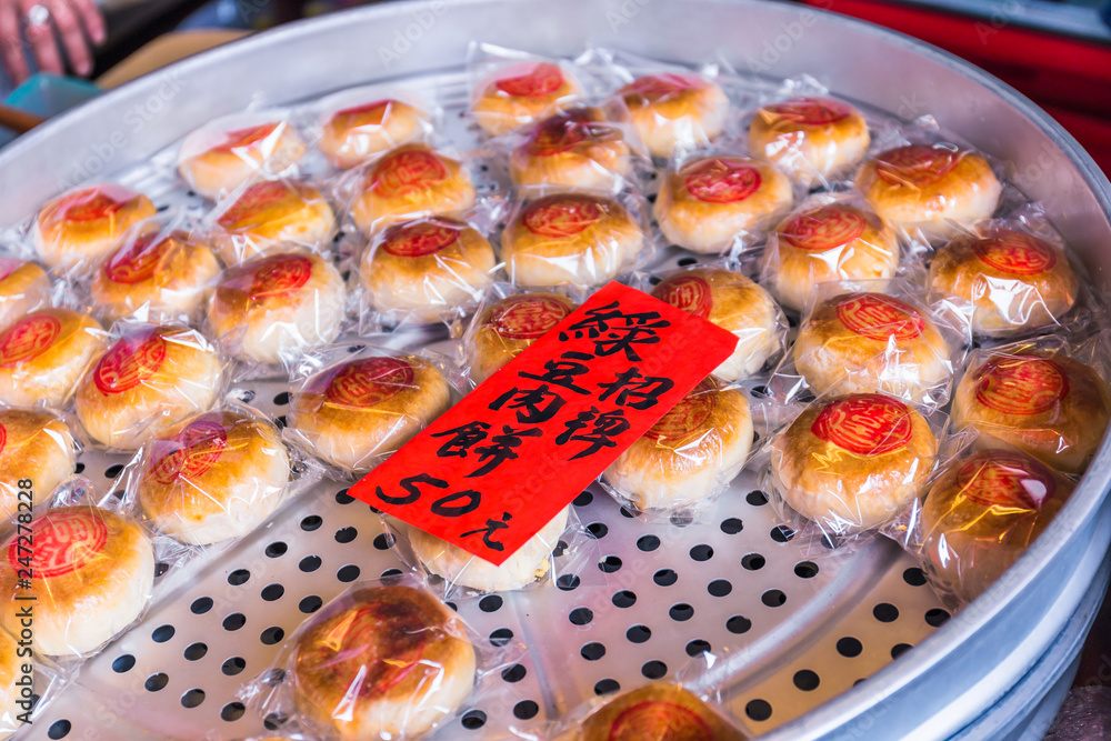 Mung Bean pastry is a popular traditional Taiwanese pastry snacks in ...