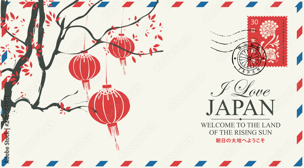 Vector postal envelope with red paper lanterns on a tree in Japanese ...