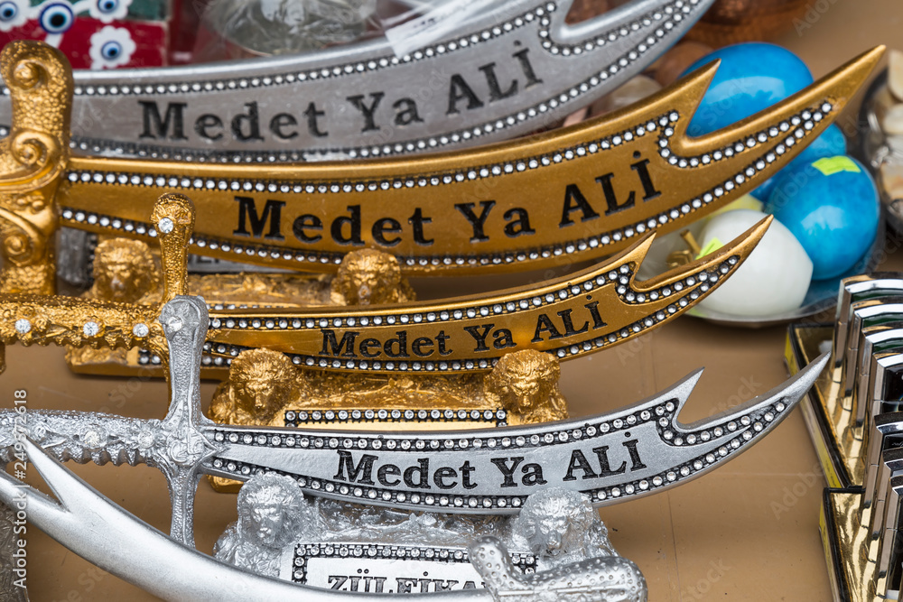 the legendary double edged sword of Imam Ali, It is a holy object among ...