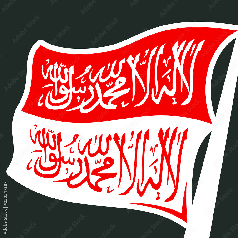 shahada logo flag. Islam icon and symbol. Stock Vector | Adobe Stock