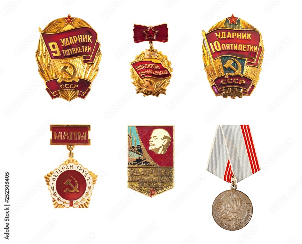 Work Award of the Soviet Union. The inscription on the sign in Russian ...