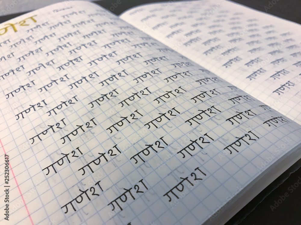 Learning sanskrit devanagari hindi alphabet handwritten in copybook ...