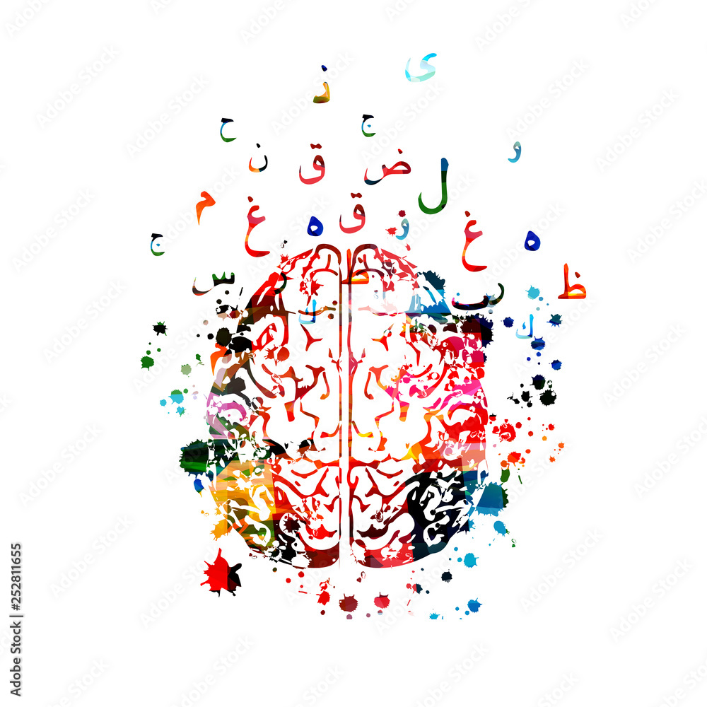 Colorful human brain with Arabic Islamic calligraphy symbols isolated ...