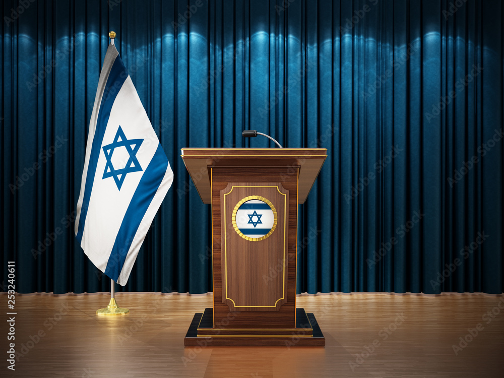 Press conference with flags of Israel and lectern against the blue ...