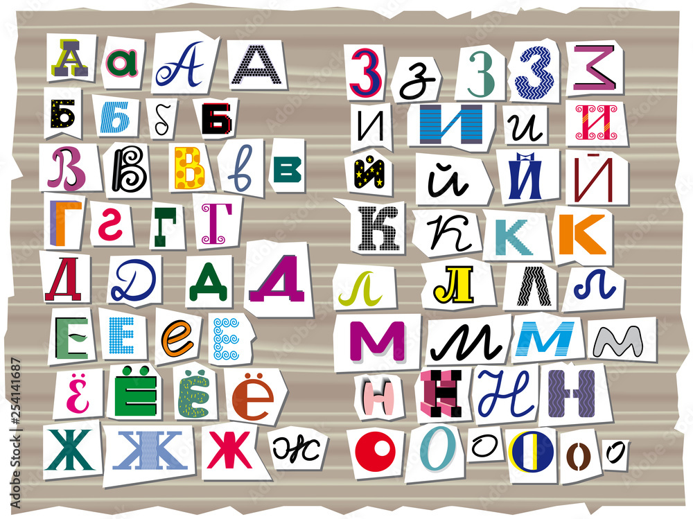 The Cyrillic alphabet, composed of letters of various sizes and shapes ...
