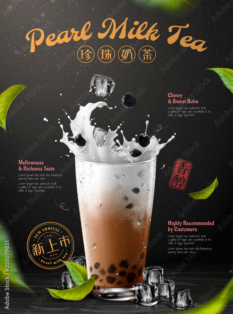 Boba tea ads Stock Vector | Adobe Stock