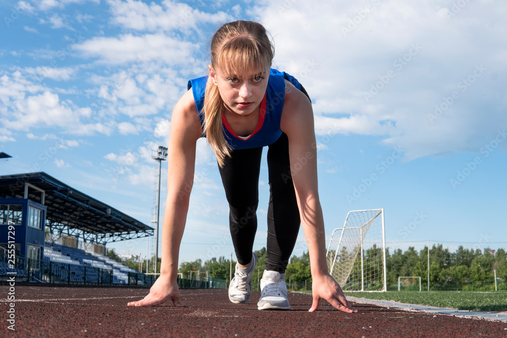 Track Runner Starting Position