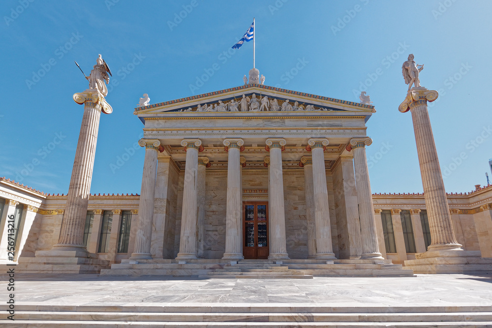 national academy of Athens Greece, extreme central perspective of the ...