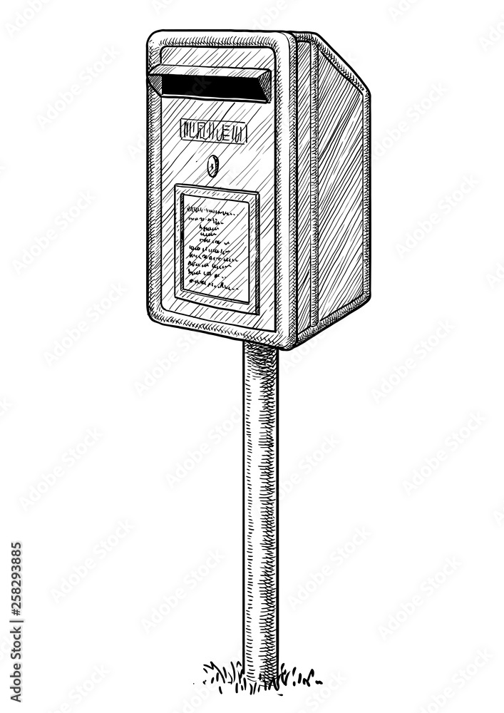 Mailbox illustration, drawing, engraving, ink, line art, vector Stock ...